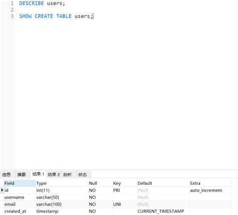 21 天 Python 计划：mysql 表相关操作 Csdn博客
