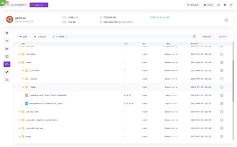 明鉴web应用漏洞扫描系统 长亭百川云
