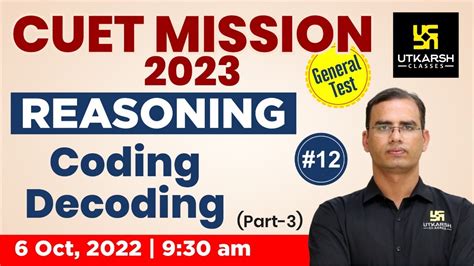 Coding Decoding Part 3 Reasoning 12 General Test I Cuet Mission