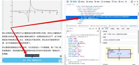 Html广告页面过滤安卓开发 Javascript过滤webview的html广告标签 Csdn博客