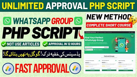 whatsapp group listing script for adsense approval adsense approval using php scripts 2025