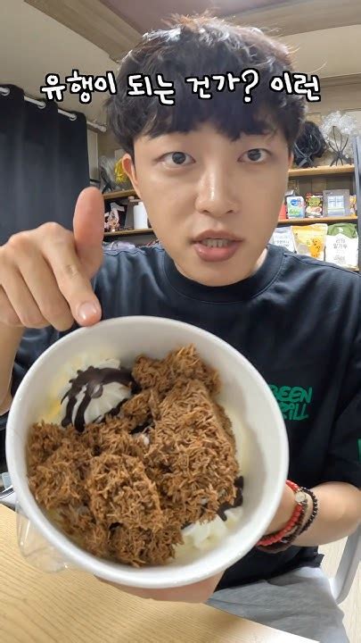 4년차 유튜버의 유행하는거 다 하는 브이로그 Youtube