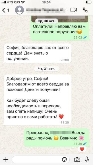 Как перевести деньги в Россию из за рубежа сейчас Отправить валютный денежный перевод в РФ