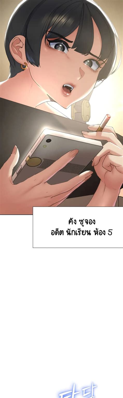 อ่าน Seniors Of Class 5 ตอนที่ 1 1 Th แปลไทย Niceoppai