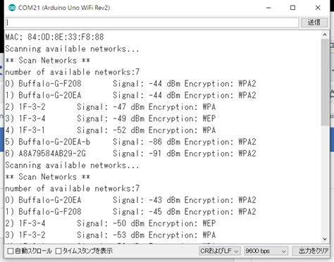 vs Arduino UNO WiFi 4 Wi Fi接続とMQTT Arduinoクックブック