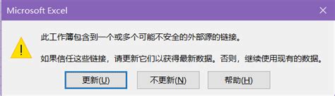 Excel Vlookup函数简介、使用注意事项及查找结果显示na的解决方法excel Vloopup Tablearray会变 Csdn博客