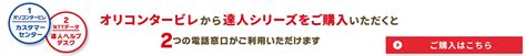 法人税の達人決算書の作成手順4手入力