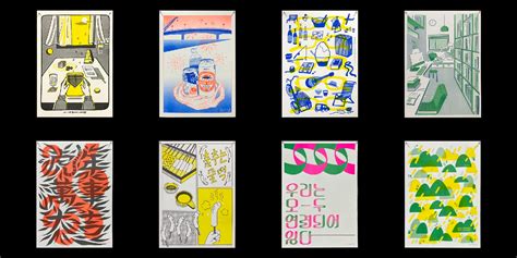 부산 유일의 리소그래피 스튜디오 소소나 ① Heypop