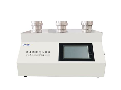 微生物限度检测仪 成都六跃仪器有限公司
