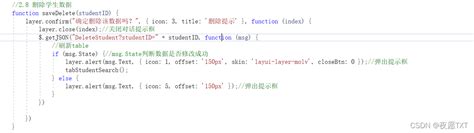 Mvc删除操作mvc删除数据 Csdn博客