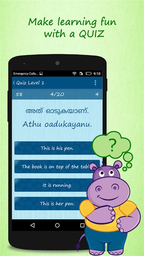 Learn Malayalam Quickly Apk For Android Download