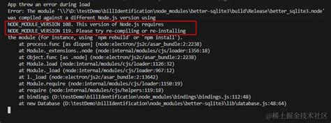 Electron Vite框架中使用better Sqlite3报错最近使用electron Vite框架，做了个客户端 掘金