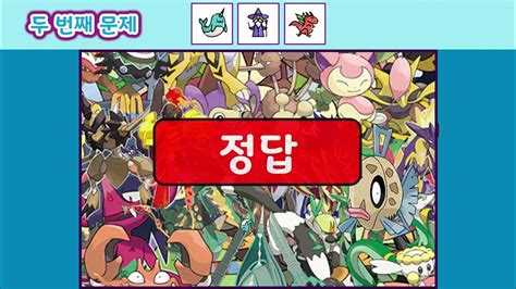 숨은 그림 찾기1 Youtube