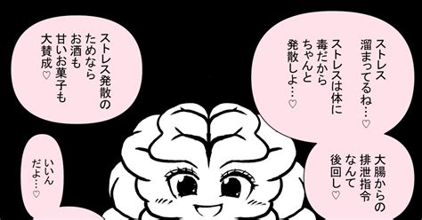 オリジナル 脳みそちゃん…？ Massaのイラスト Pixiv