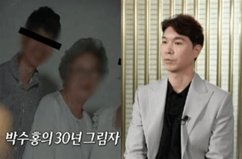 판도 뒤바뀌나 박수홍 친동생 부부 증인으로 출석하자 이목이 집중된 이유