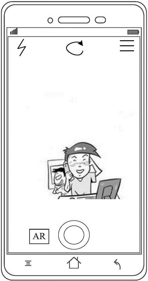一种增强现实中目标对象的识别方法装置及移动终端与流程