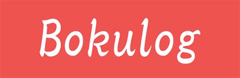 【excel】offset関数の使い方【指定したセル範囲を参照する】 ボクログ