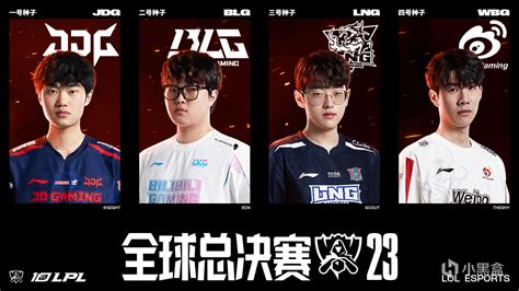 【英雄联盟】uzi无缘世界赛！wbg击败edg，lpl四支出征队伍确定！ 3楼猫
