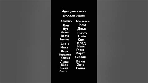 Мальчики в коментарий 💙Девочки в коментарий ️ Youtube