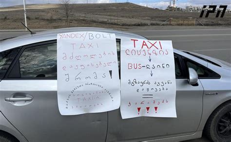 „ტარიფები გაუთანაბრდა საზოგადოებრივი ტრანსპორტის ღირებულებას“ რას ითხოვენ ტაქსის მძღოლები Bpn