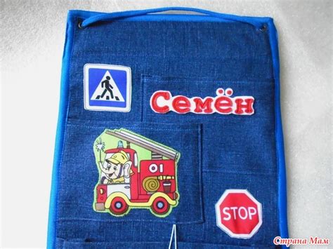 Кармашки в детский сад Игрушки своими руками Страна Мам