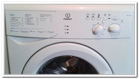 Стиральная машина Indesit WIUN