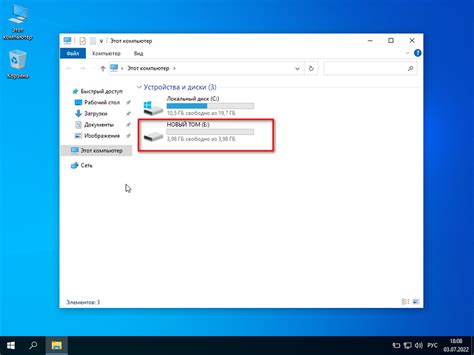 Как установить Windows Linux без Usb флешки Платформа ПК Ixbt Live