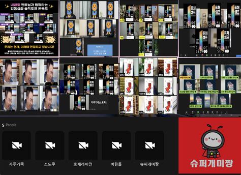 [에이스2반 자주가족] 열심히 리딩한자 떠나 지말고 임보써라 💻