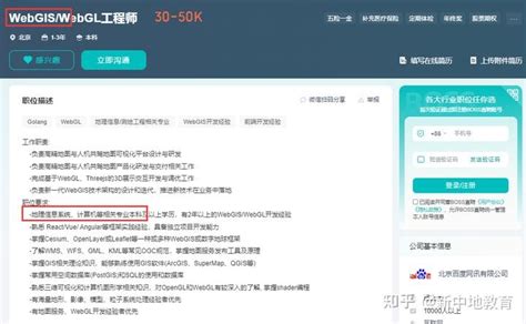 Gis转专业到计算机有必要吗 知乎
