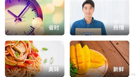 点餐系统源码（小程序apph5） 外卖 点餐 餐饮mb6597cb0bcd9a8的技术博客51cto博客