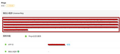开发入门 — Easyar Mega 文档