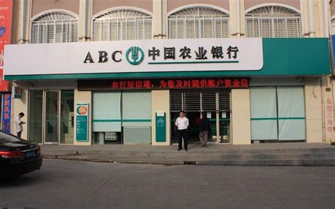 中国的银行有哪些各类银行是根据什么来进行系统分类的 理财技巧 赢家财富网