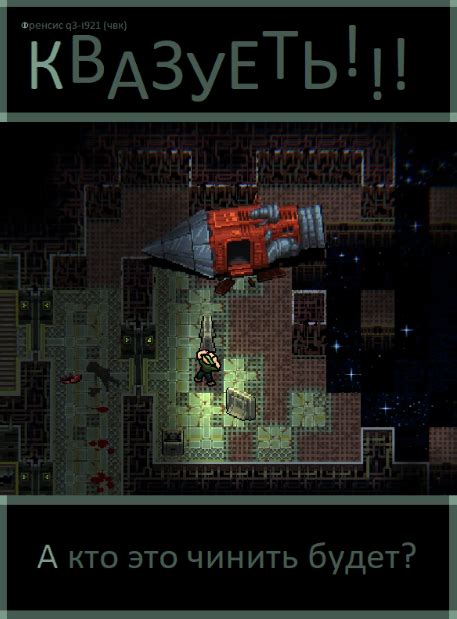 Steam Community Quasimorph