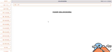 基于springboot vue旅游网站系统【毕设源码 论文 ppt】 基于springboot和vue的乡村旅游推荐系统 csdn博客