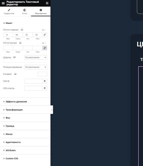 Elementor Align Buttons To Bottom Easily Element How