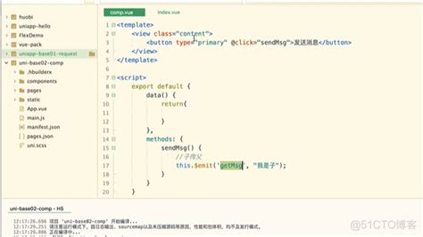 前端学习笔记202306学习笔记第四十五天 Uniapp Uniapp基本使用3微信公众号搜前端小歌谣的技术博客51cto博客