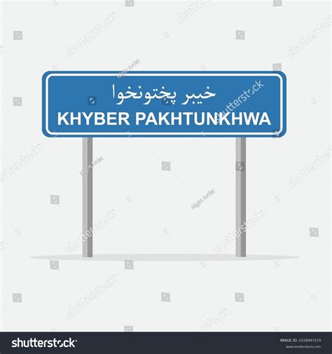Khyber Pakhtunkhwa Road Sign Board Vector Stock Vector Royalty Free
