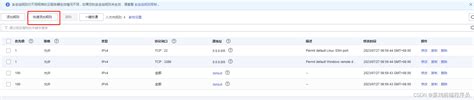 Nodejs项目部署到华为云服务器并上线超详细教程华为云部署nodejs项目 Csdn博客