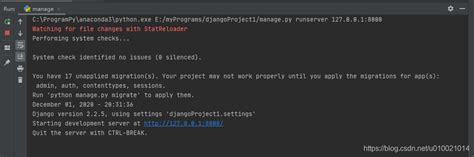 Django实践：创建项目，debug Typeerror Unsupported Operand Types For ‘str‘ And ‘str‘，分析与解决django