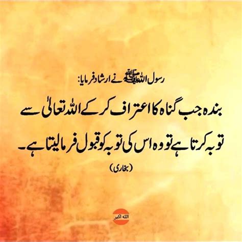 Umar Nazeer Posted On Linkedin