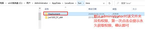 Ipmi报jnlp错误，无法打开java程序jnlpexception Category 安全错误 Exception Null L Csdn博客