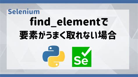 Pythonselenium Prtn Blog