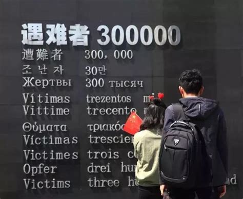 銘記歷史吾輩當自強 每日頭條