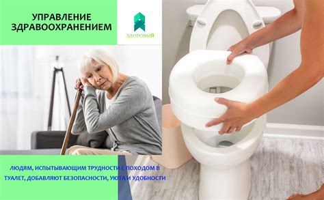 Сиденье для унитаза, накладка для увеличения высоты унитаза, подходит ...