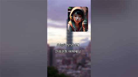 오늘의 한줄 좋은 글 명언 생각 동기부여 조언 일상 좋은 생각 아침 명상 글귀 하루의 시작 0508 Youtube