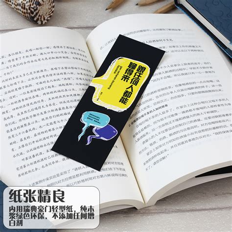 跟任何人都能聊得来口才训练与沟通技巧人际交往书籍为人处世做人做事说话沟通的技巧艺术畅销书销售管理谈判聊天表达虎窝淘