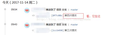 Eclipse管理maven项目，并通过git提交eclipse2023通过git检出maven项目 Csdn博客