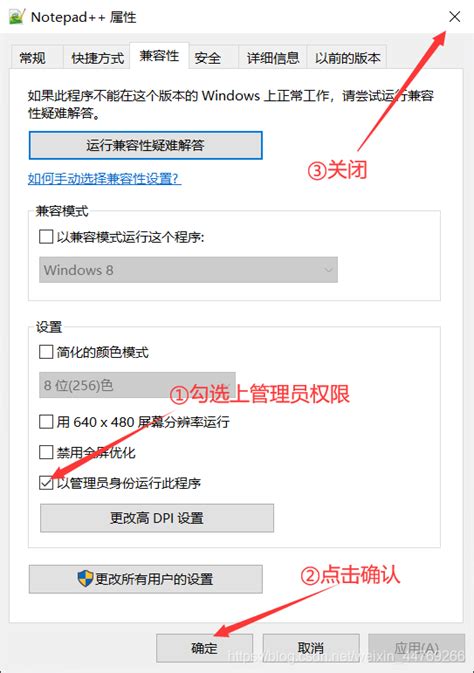 关于如何在notepad设置默认打开txt等文本类型notepad没有txt格式 Csdn博客