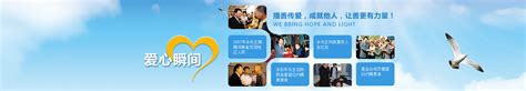 余彭年慈善基金会