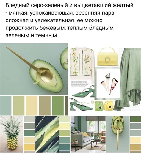 Пин от пользователя Еленна на доске колор Палитра Сочетание цветов Цветовые схемы для дома